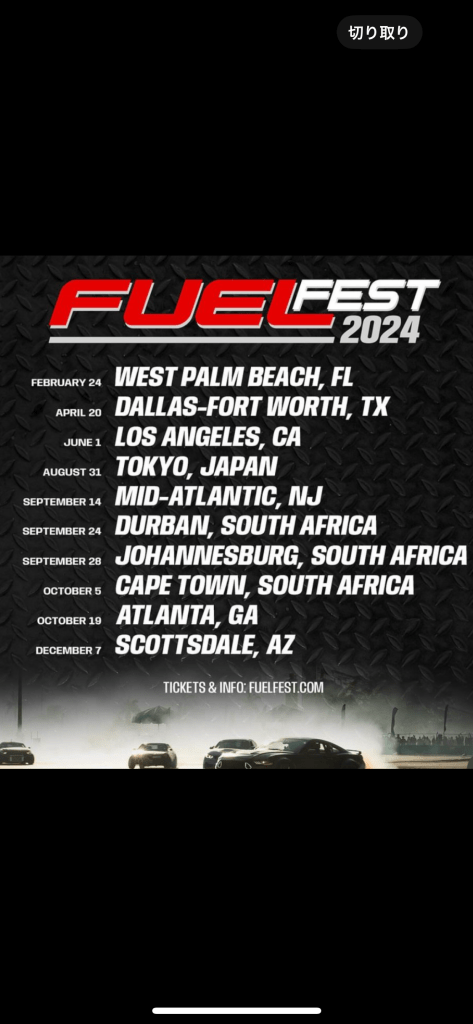 2024 FuelFest – 1048Style